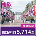 20241130_TGLHR-01web – 又飛啦！flyagain.la