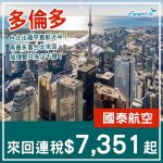 20241211_CXYYZtpe-01web – 又飛啦！flyagain.la