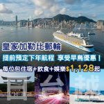 TE_RCI_2025_2web – 又飛啦！flyagain.la