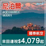 20250223_CXKTM-01web – 又飛啦！flyagain.la