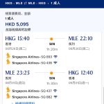 20250226_SQMLE-02 – 又飛啦！flyagain.la