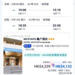 20251005_NHNRTpack-02 – 又飛啦！flyagain.la