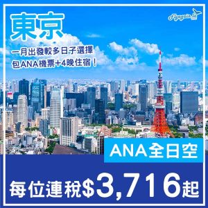 又飛啦！flyagain.la